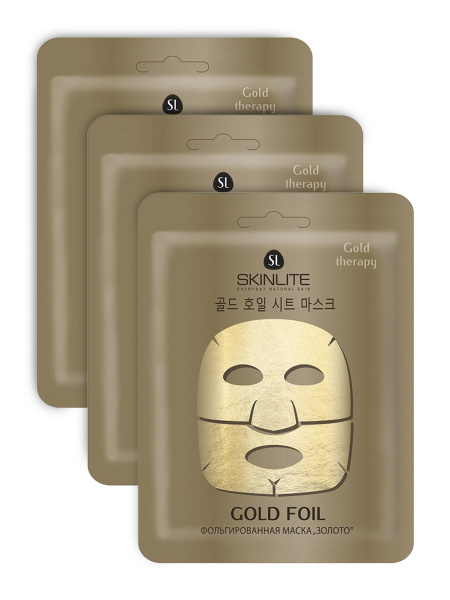 Skinlite Тканевая маска Gold Foil фольгированная "Золото" 3 шт ...