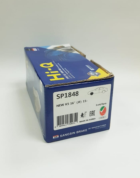 Колодки тормозные Sangsin Brake SP1848 Передние - купить по низким ценам в интернет-магазине ...