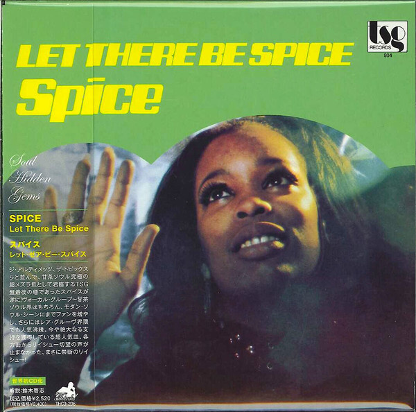 Audio CD Spice - Let There Be Spice. 1 CD - купить по низким ценам в ...
