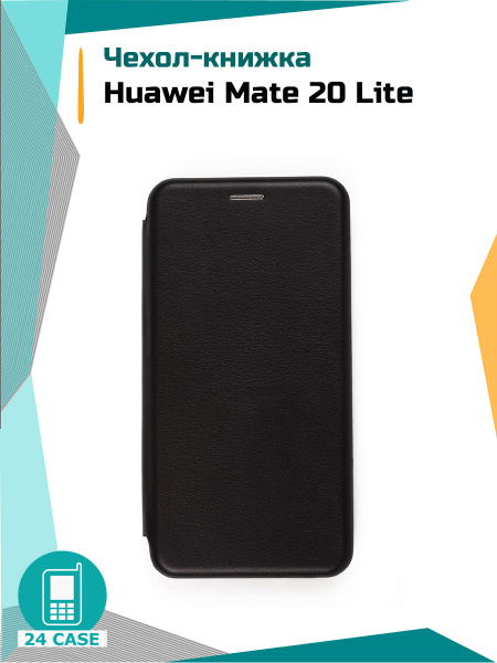Чехол-книжка для Huawei Mate 20 lite (Хуавей мате 20 лайт, мейт 20 лайт ...