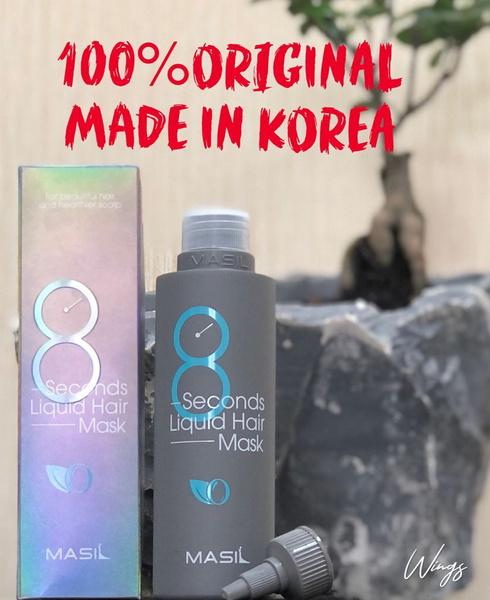 MASIL Маска для волос, 200 мл - купить с доставкой по выгодным ценам в интернет-магазине OZON ...