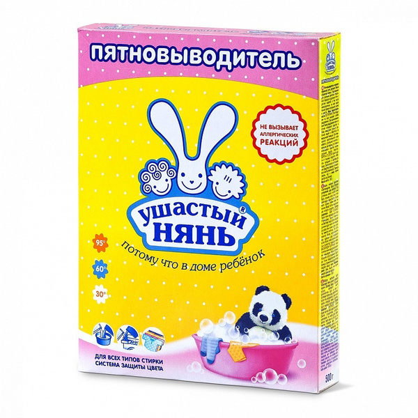 Пятновыводитель Ушастый нянь 500г - купить с доставкой по выгодным ...