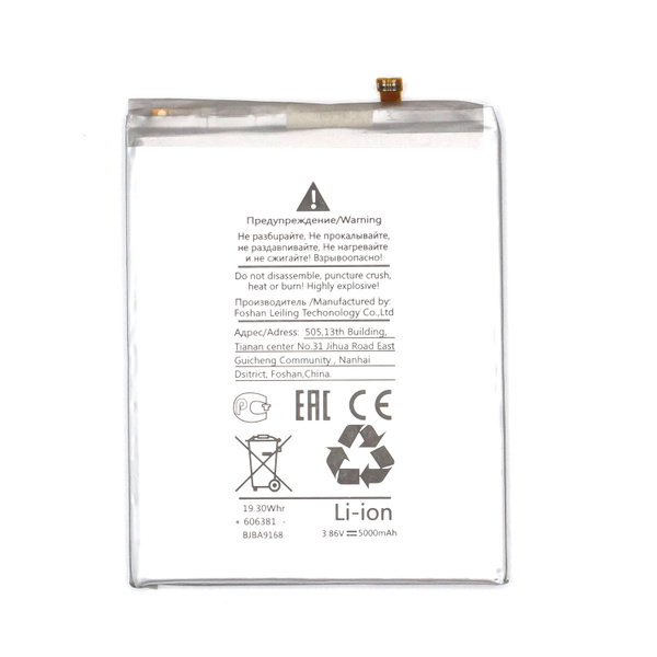 Аккумулятор EB-BA426ABY для Samsung Galaxy A72/A725F/M32/M325F/M22 ...