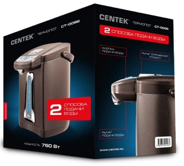 Термопот электрический CT-0094 Шоколад/термос/чайник/для напитков/для ресторана/чая/большой/4л ...