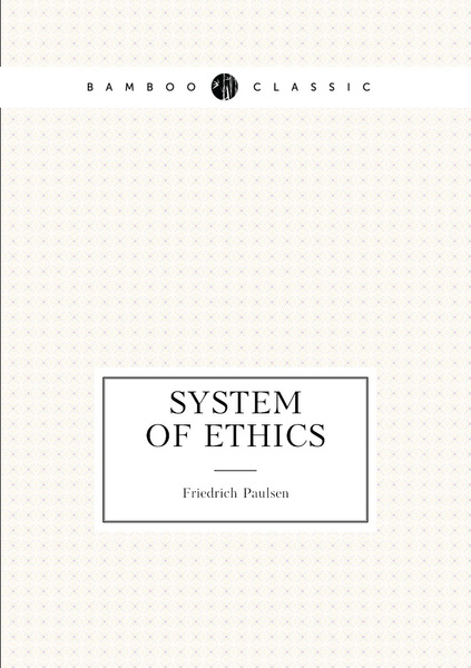 System of ethics - купить с доставкой по выгодным ценам в интернет ...