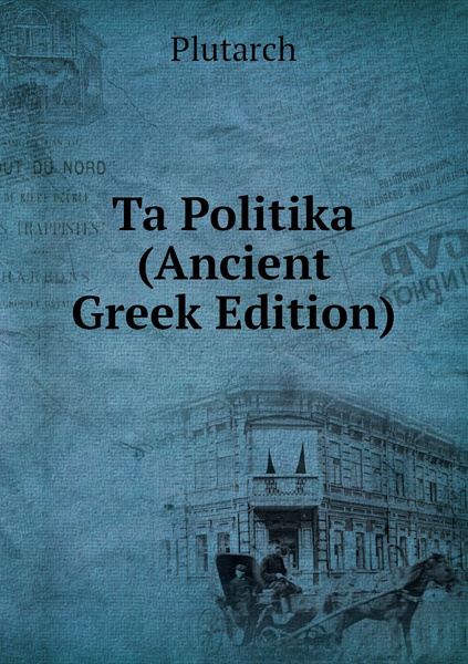 Ta Politika (Ancient Greek Edition) | Plutarch - купить с доставкой по ...