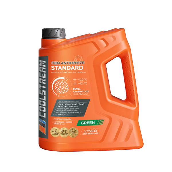 Антифриз Coolstream Standart 40, Готовый раствор купить по выгодной цене в интернет-магазине ...