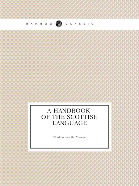 A Handbook of the Scottish Language купить на OZON по низкой цене ...
