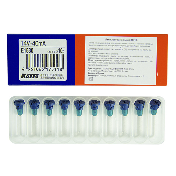 Лампа автомобильная KOITO 14 В, 10 шт. купить c доставкой на OZON по ...