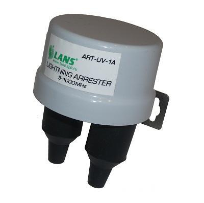 Разрядник Lans ART-UV-1A - купить с доставкой по выгодным ценам в ...