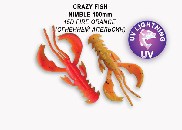 Силиконовые приманки Crazy Fish Nimble 4" 43-100-15d-6-V плавающие, 5шт ...