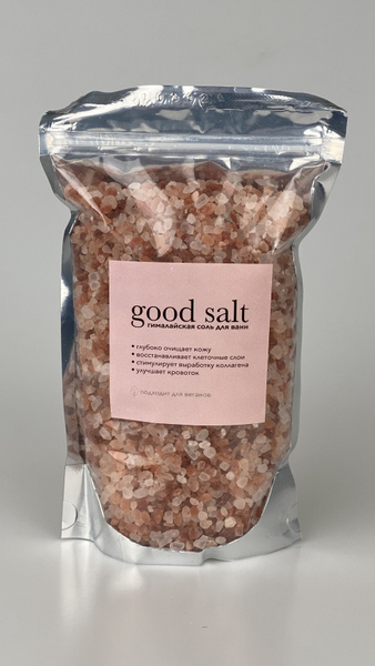 good salt Соль для ванны, 500 г. - купить с доставкой по выгодным ценам ...
