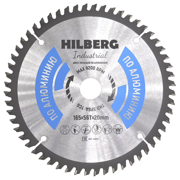 Диск пильный 165*20*56T Hilberg Industrial Алюминий - купить с ...