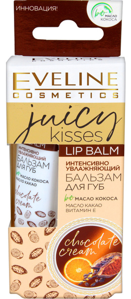 Eveline Cosmetics Интенсивный увлажняющий бальзам для губ JUICY KISSES ...