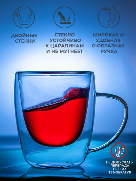 Бокал Wood & Glass для чая/кофе, для воды, 300 мл - купить по низким ...