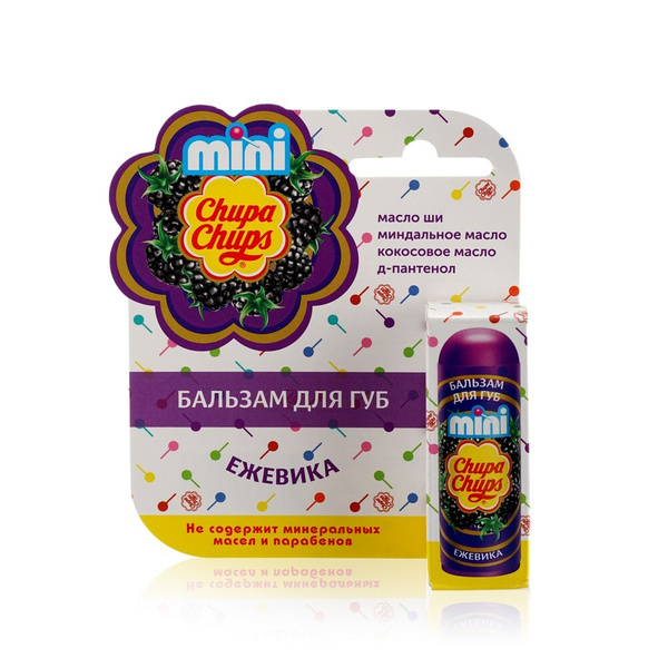 Бальзам для губ Chupa Chups Mini " ежевика " 3,8г - купить с доставкой ...