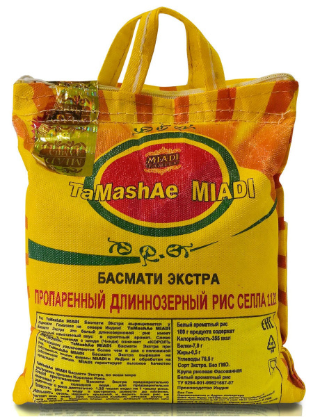 Рис Тамаша Басмати 1кг набор 4 шт - купить с доставкой по выгодным ...