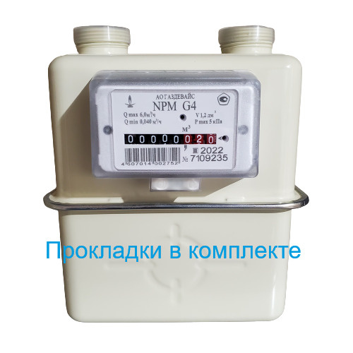 Газдевайс Счетчик газа NPM-G4 (вход газа левый, резьба 1 1/4", между ...