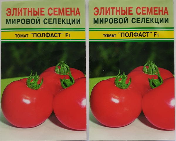Полфаст F1 - купить по выгодным ценам в интернет-магазине OZON (468072805)