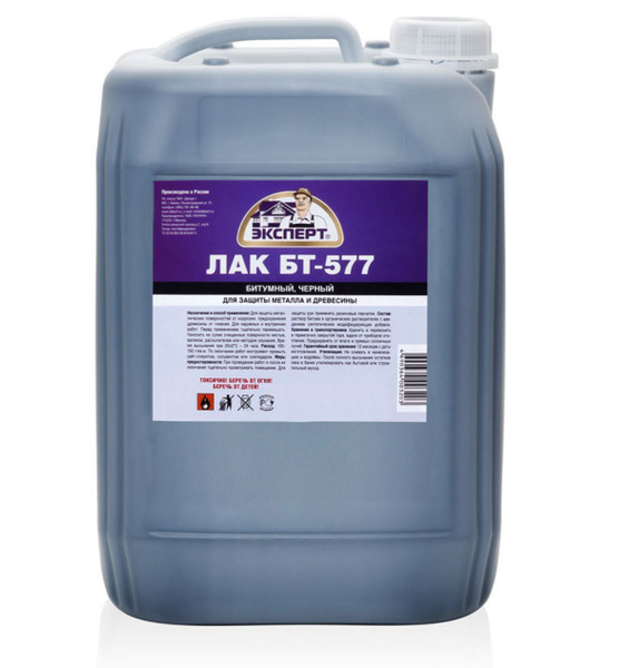 ЭКСПЕРТ Лак Битумный БТ-577 10л/8,6кг купить на OZON по низкой цене (1999912810)