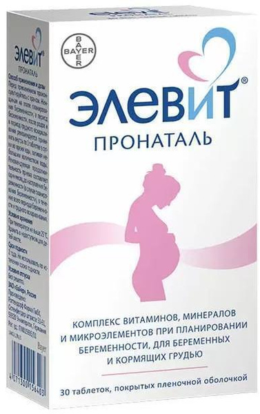 Лекарственное средство безрецептурное Элевит Пронаталь, бренд Bayer Без ...