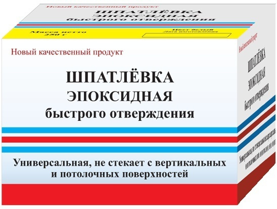 Шпатлевка эпоксидная ЭДП быстрого отверждения 250 гр. (для заделки пор ...