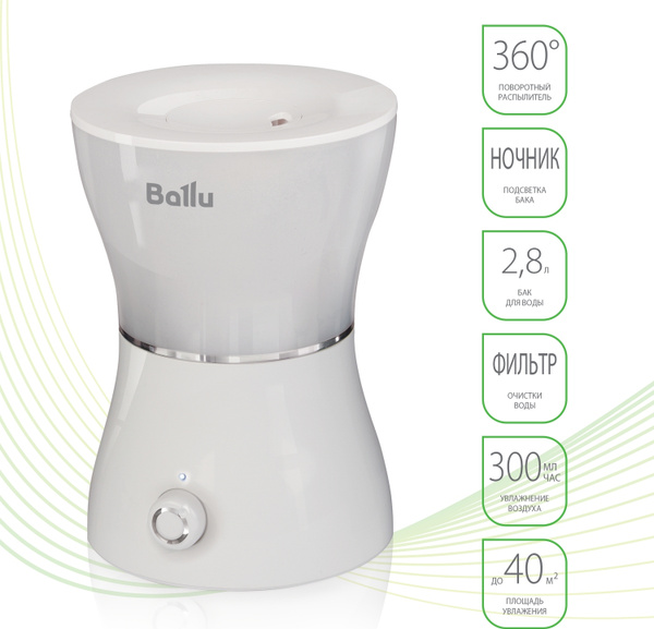 Ультразвуковой увлажнитель воздуха Ballu UHB-300 white - купить с доставкой по выгодным ценам в ...