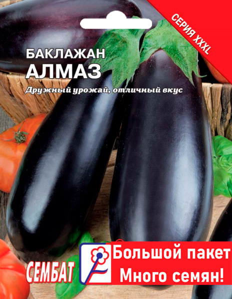 Баклажаны Сембат Баклажан Стандарт_алмаз 3г - купить по выгодным ценам ...