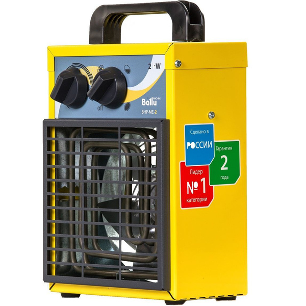 Тепловая пушка Ballu ME "BHP-ME-2", 2 кВт - купить по выгодной цене в интернет-магазине OZON.ru ...