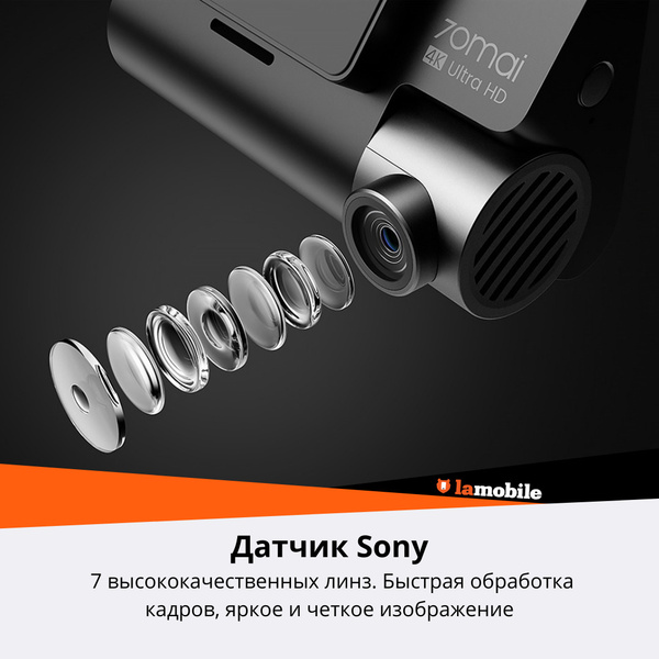 Видеорегистратор 70mai 140 DEGREE A800S MDRRA800S_2523 озон - купить в ...