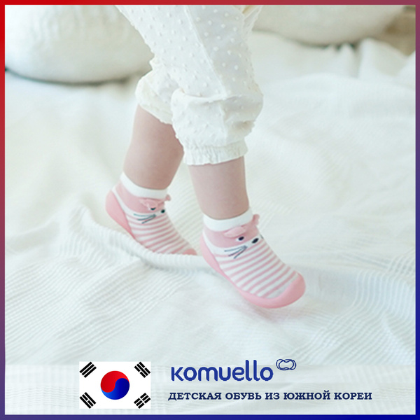Тапочки Komuello Первые шаги - купить с доставкой по выгодным ценам в интернет-магазине OZON ...