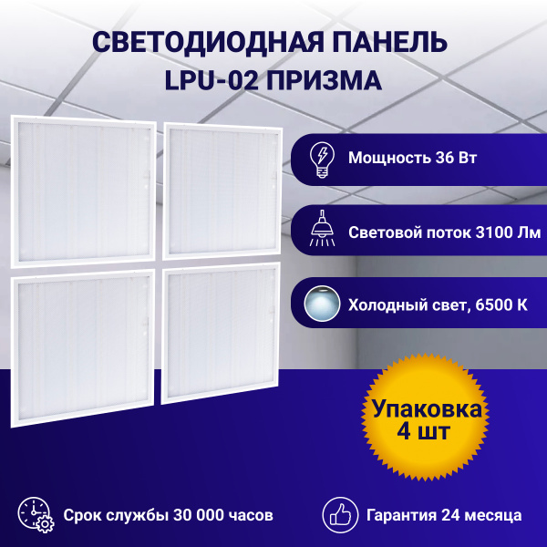 Потолочный светильникIN HOMELPU-02 - купить по выгодной цене в интернет ...