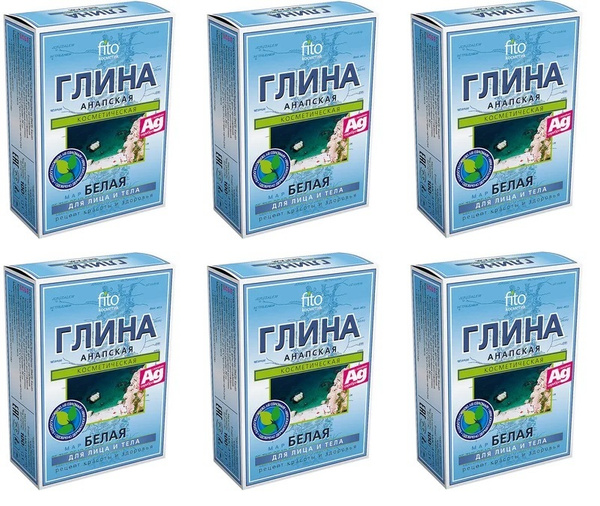Fito Косметик Глина косметическая Анапская белая, 100г х 6шт - купить с доставкой по выгодным ...