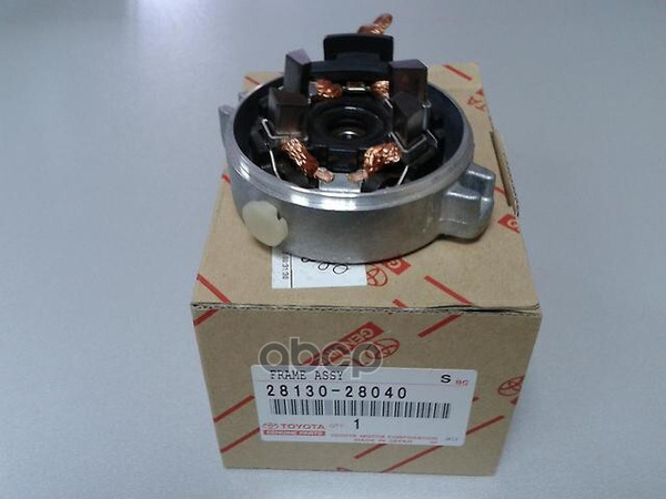 Щеткодержатель Стартера В Сборе С Крышкой Toyota 28130-28040 TOYOTA арт ...