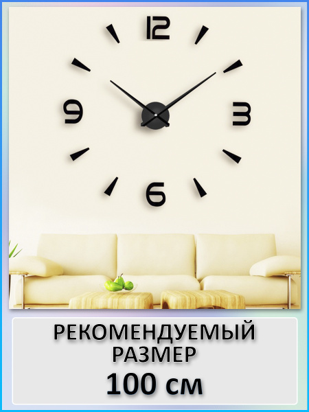 3d настенные часы Mirron 100 22 Ч купить по низкой цене в интернет магазине Ozon 289609189