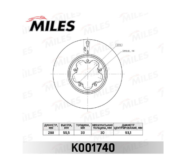 Диск тормозной передний FORD TRANSIT D 288мм. - купить по низкой цене в ...
