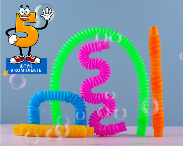 Трубка антистресс , Pop Tubes , Трубка Pop It , Игрушка антистресс ...