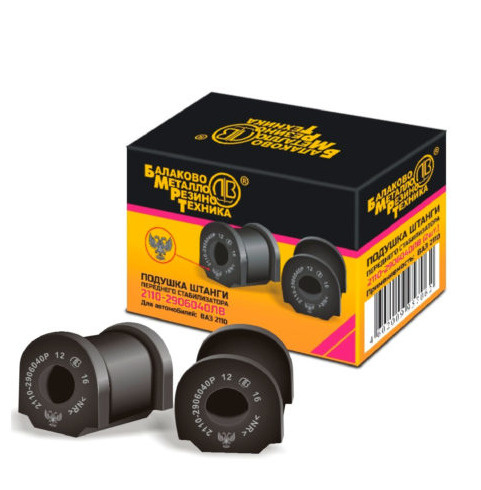 Втулки переднего стабилизатора ВАЗ 2110, 2111, 2112 / БМРТ - купить по ...