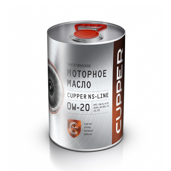 Масло моторное CUPPER 0W-20 Синтетическое - купить в интернет-магазине ...