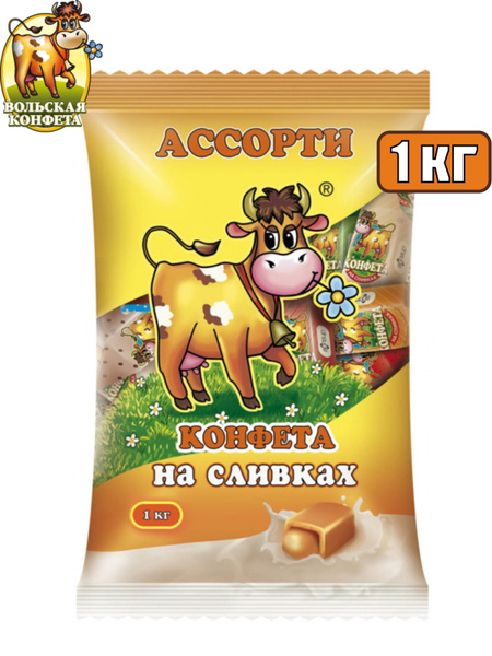 Конфеты Cream fudge КОНФЕТА НА СЛИВКАХ Ассорти (Коровка) 1 кг /Вольский ...