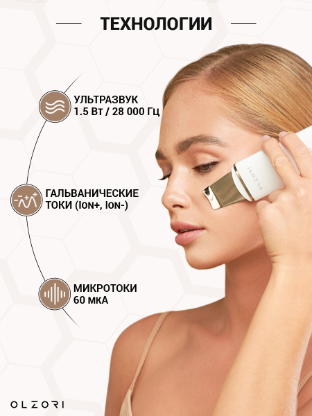 SEBOWEL Ультразвуковая чистка купить на OZON по низкой цене (1691878857)