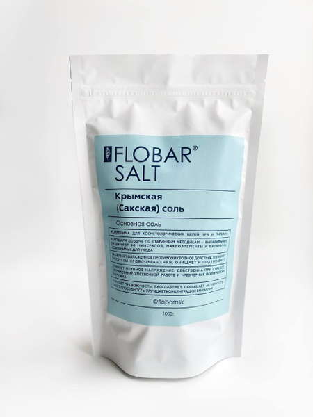 FLOBAR SALT Соль для ванны, 1000 г. - купить с доставкой по выгодным ...