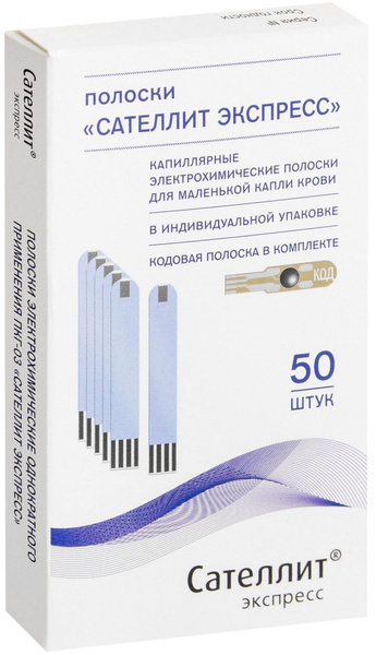 Тест-полоски сателлит экспресс 50 шт./ - 1 уп. - купить с доставкой по ...