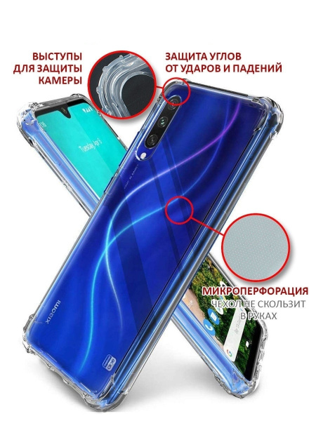 Чехол на Xiaomi Mi CC9e / Mi A3 усиленные углы прозрачный купить на ...