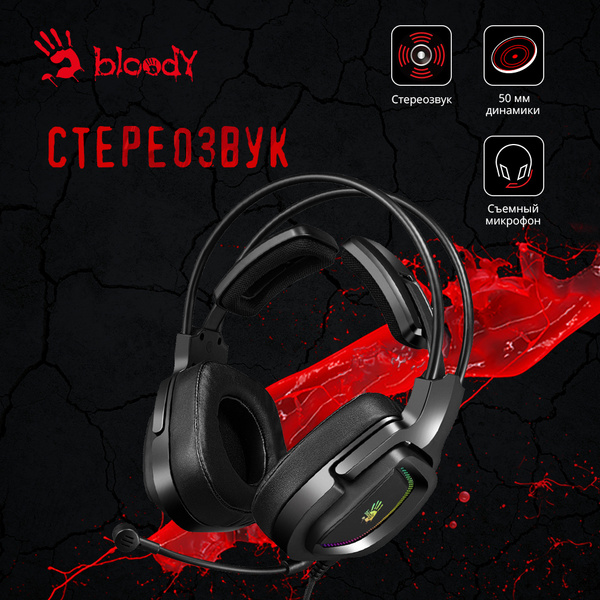 Игровые наушники A4Tech Bloody G575P, черный - купить по доступной цене ...