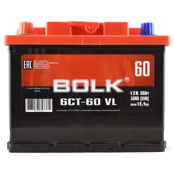 Аккумулятор автомобильный BOLK B603L купить по выгодной цене в интернет ...