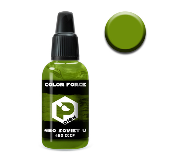 Aero0184 Краска акриловая Pacific88 Aero Color Force 18 мл 4БО СССР ...