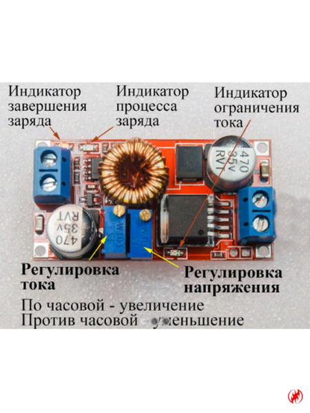 Преобразователь напряжения понижающий XL4015 с регулировкой напряжения ...