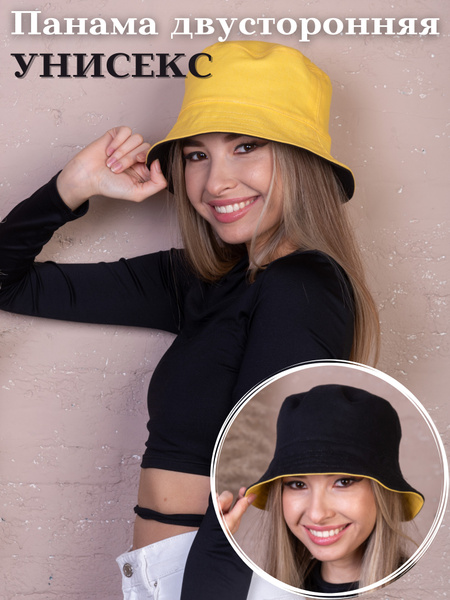 Панама Luv2much Панама - купить с доставкой по выгодным ценам в ...