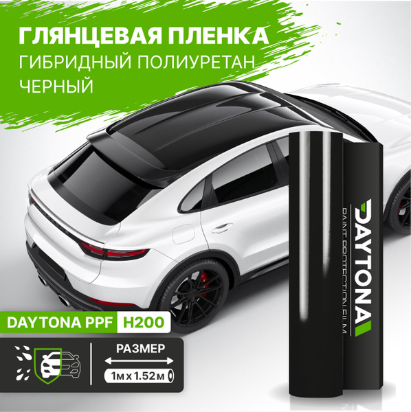 Черная супер глянцевая бронепленка гибридный полиуретан (1м x 1.52м ...